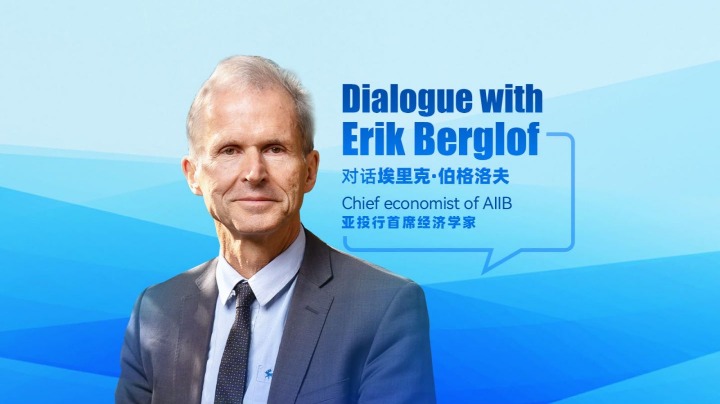亚投行首席经济学家:中国在绿色创新方面做出卓越贡献 中国日报网
