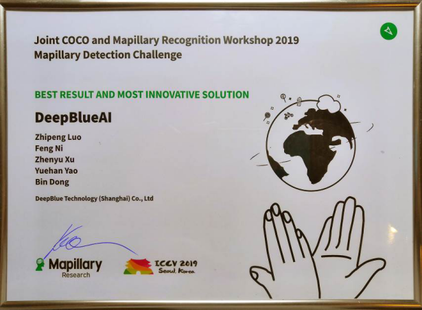 深兰科技与谷歌、商汤、旷视等分获ICCV2019 COCO&Mapillary挑战赛赛题冠军