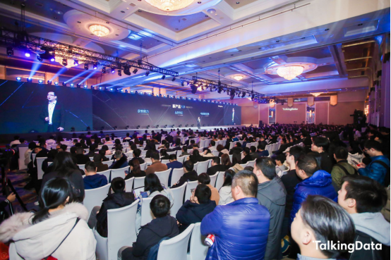 T11 2019暨TalkingData数据智能峰会举办，数据融合业务场景成新趋势