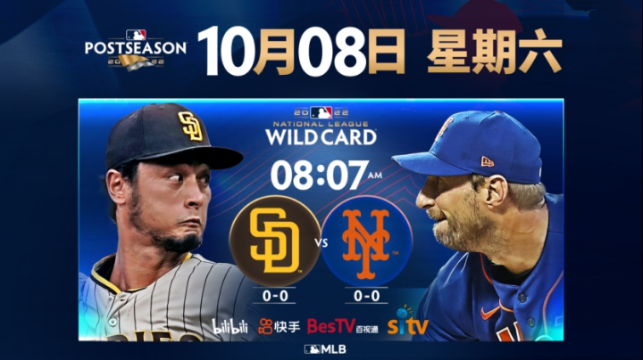 MLB联手B站、快手两大平台 加码赛事直播布局 - 中国日报网