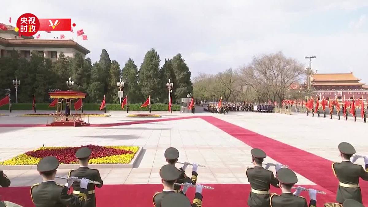 独家视频丨习近平举行仪式欢迎法国总统马克龙访华 - 中国日报网