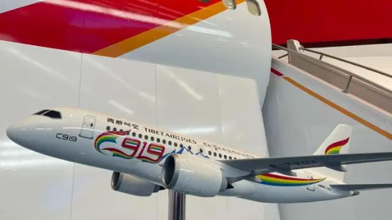 让C919飞上高原！“高原型”C919启动订单签署 - 中国日报网